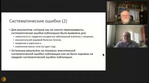 Волшебная пуля. Сахарные битвы - Родионов Андрей Александрович