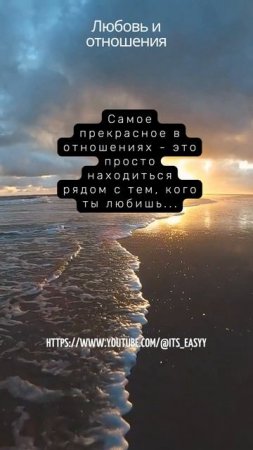 Цитата дня #shorts #short #shortvideo #quotes #цитаты #любовь #отношения #романтика #romantic