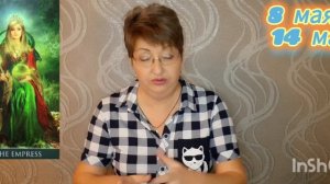♓️ РЫБЫ. МАЙ 2025 год 🔮