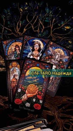ВЫБОР🥵 СРОЧНОЕ СООБЩЕНИЕ ОТ НЕГО! ♥️ расклад таро #shorts #раскладтаро #таро
