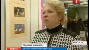 Татьяна Марцева о выставке