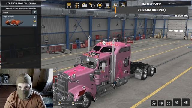 American Truck Simulator: 4 дня без энергетиков