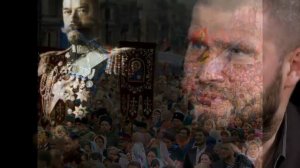ПЕСНЯ - ГИМН ЗА ЦАРЯ!