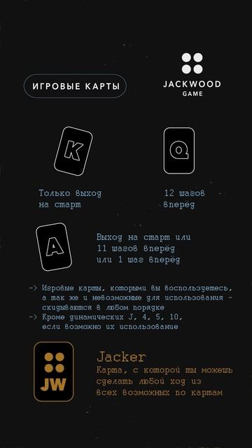 06 карты