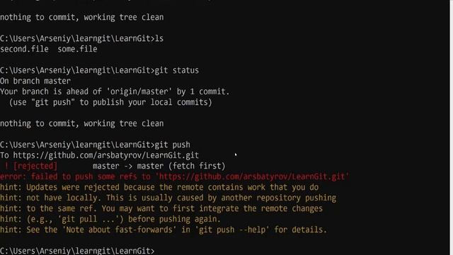 08-commit