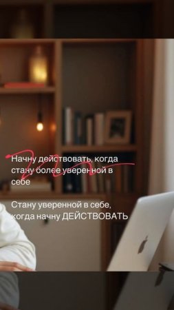 Если не знаешь с чего начать, прочти это 👆🏻