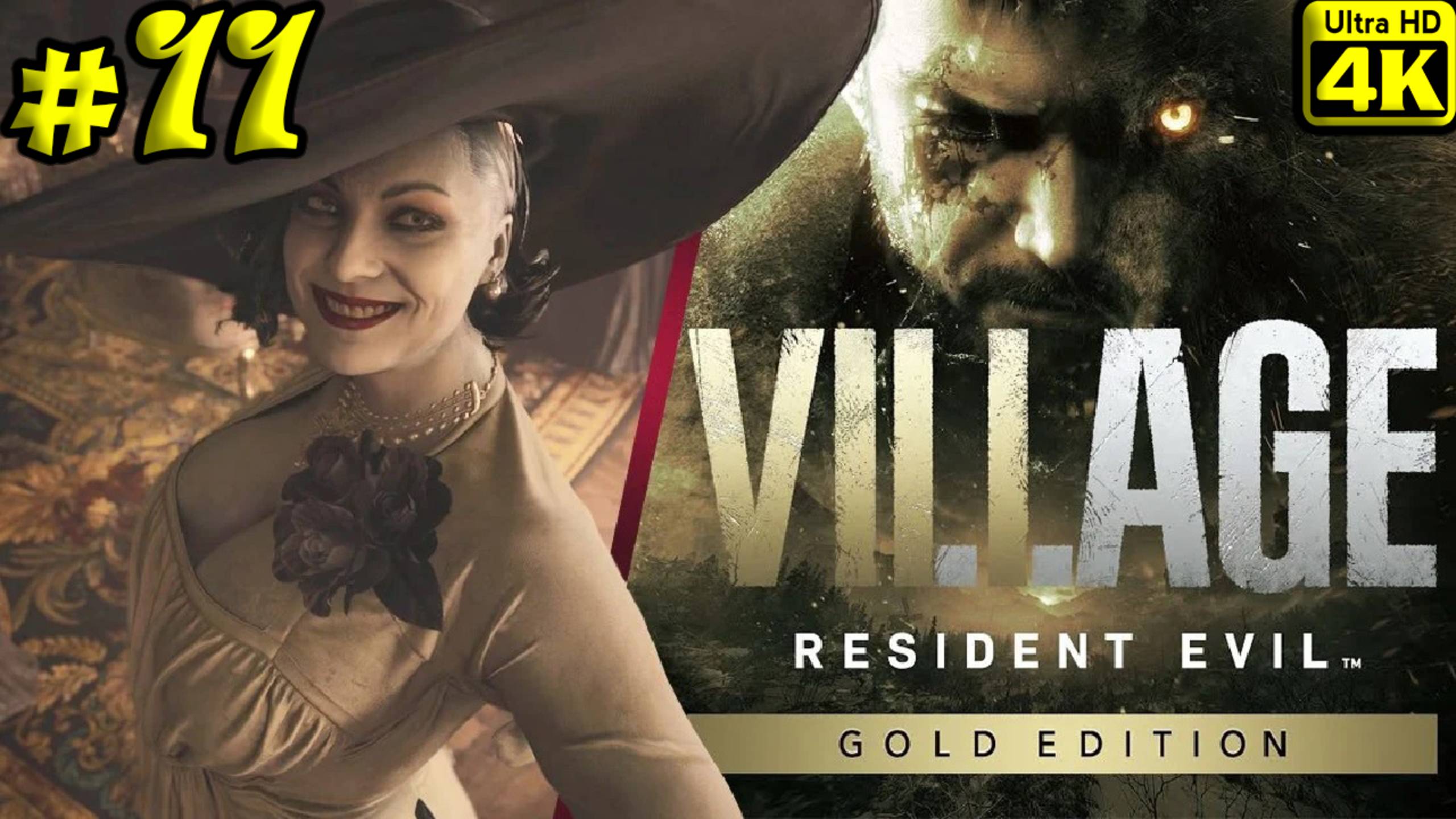 Resident Evil Village [4K] ➤ Полное прохождение ➤ Часть 11