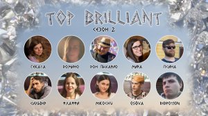 "OLYMPIO". топ 10 лиги "BRILLIANT". Сезон 2