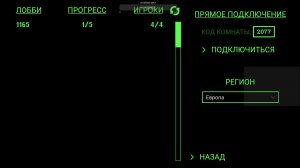 Оказывается игра то короткая, Darkwater, 2 запуск