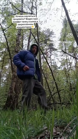 На прогулке!)