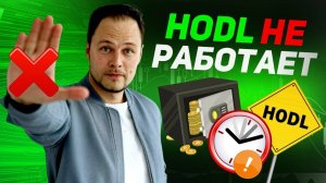 Ключевая ошибка в составлении крипто-портфелей. Посмотри видео перед покупкой