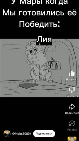Мемы часть 1