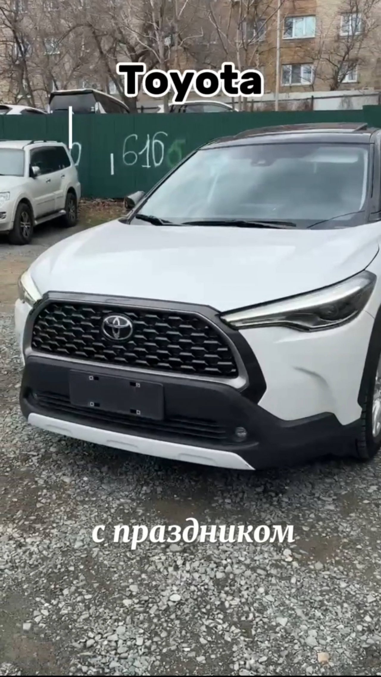 Тойота Королла Кросс 2022, VW Тайрон (Tiguan) 1.4 л. 2021 год получили в РФ