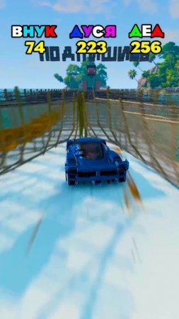 ВНУК И ДЕД VS ДУСЯ - МАШИНЫ ОТ 1 ДО 100 МИЛЛИОНОВ |  в beamng в Бименджи драйв