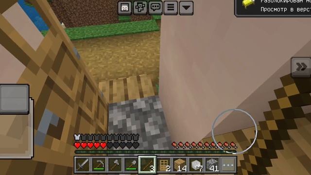 Выживание с Херобрином 2 часть