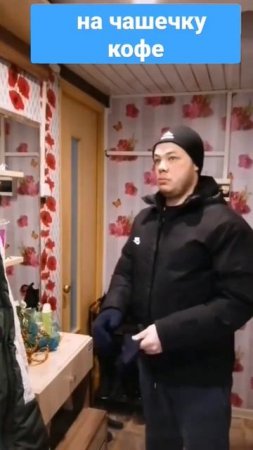 когда к жене пришла подруга на кофе #shorts #юмор #приколы