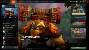 Dota 2 Стрим #40