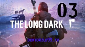 The Long Dark ищем место для лагеря