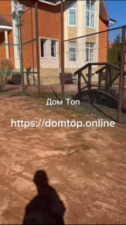 На видео: domtop.online/catalog/49

У нас есть дома с теннисным кортом