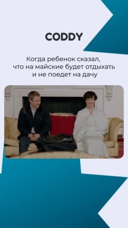 РОДИТЕЛИ, ДЕТИ, ПРИЗНАВАЙТЕСЬ, БЫЛО ТАКОЕ НА МАЙСКИЕ ПРАЗДНИКИ?😉