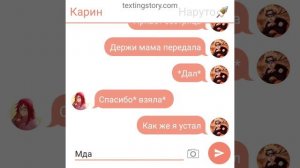 ~//переписка тобирамы и наруто//~3 часть
