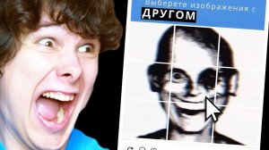 [windy31] Это точно твой Друг?! - ТЕБЕ НЕ СЛЕДОВАЛО СМОТРЕТЬ ЭТО ВИДЕО [виндяй]