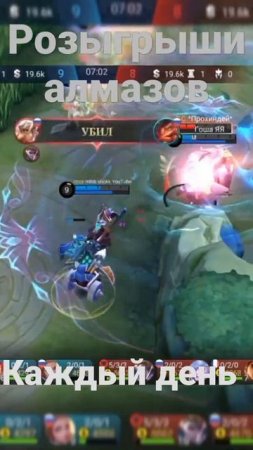 опасный теризла mobile legends bang bang