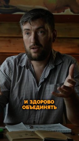 Трудно одному, да легко Артели