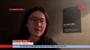 Фильм о жизненном кризисе от тайваньского режиссёра покажут на «Духе огня» в Ханты-Мансийске