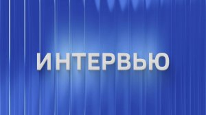 Вести.Интервью: Международный день борьбы за права инвалидов с Аллой Захарчук