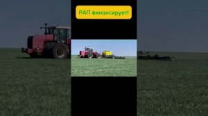 Алтай кормит! РАЛ финансирует! #Рал #лизинг