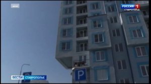 На Ставрополье решают проблему ветхого жилья