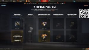 Путь к Меркава