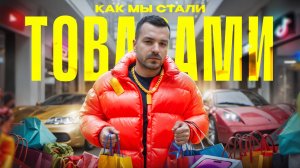 Почему КУЛЬТУРА ПОТРЕБЛЕНИЯ делает тебя НЕСЧАСТНЫМ