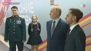 Путин принимает участие в просветительском марафоне "Знание. Первые" / События на ТВЦ