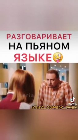Настя разговаривает на разных языках??? #shortvideo #кухня #юмор #сериал #сезон