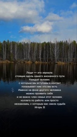 Люди зеркала