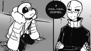 |•GZTALE•|•1 Part•|•Озвучка•|•RUS•