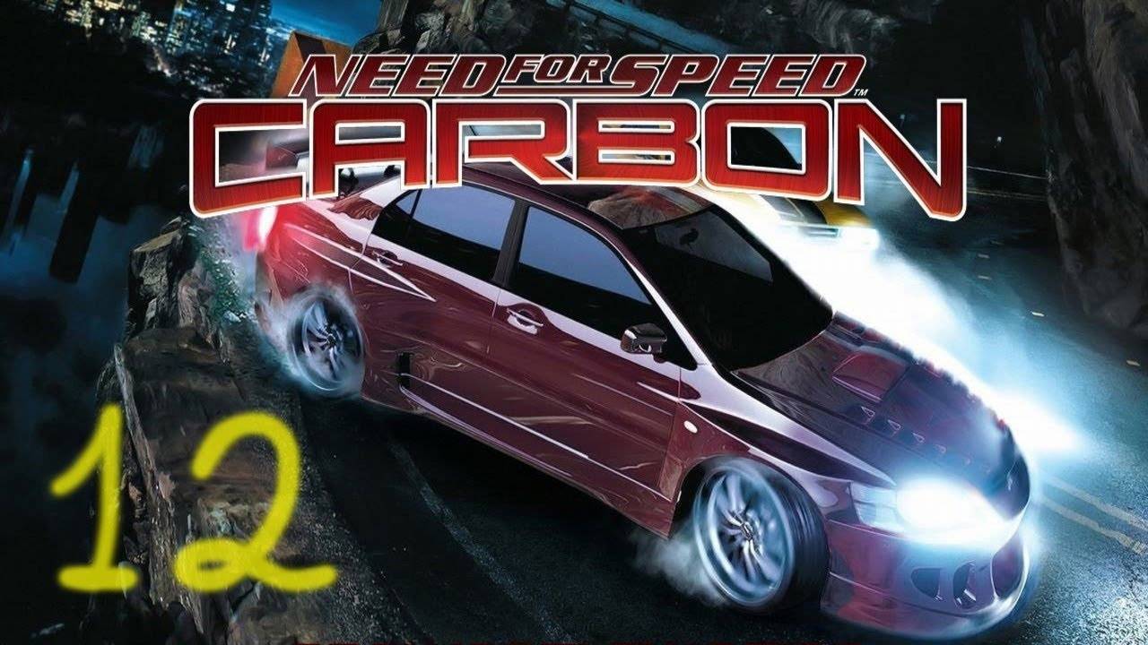 Прохождение Need for Speed: Carbon #12 (Промзона Ньюпорт)