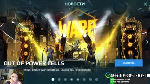 WAR ROBOTS 18+  ПОТЕЕМ В БОЮ