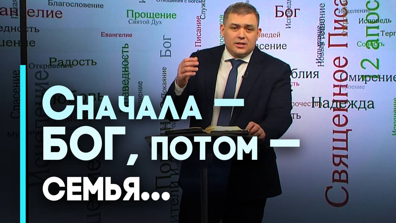 К чему призывает Бог | Возрождение