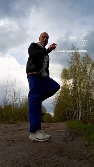 После дождичка! Танцы для взрослых.