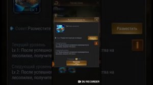 Last Shelter: Survival Событие тренировка героя
