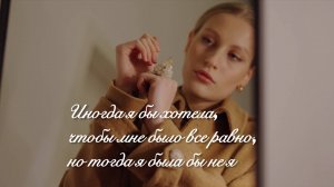 Иногда я бы хотела, чтобы мне было все равно, но тогда я была бы не я.  #стиль #уверенностьвсебе