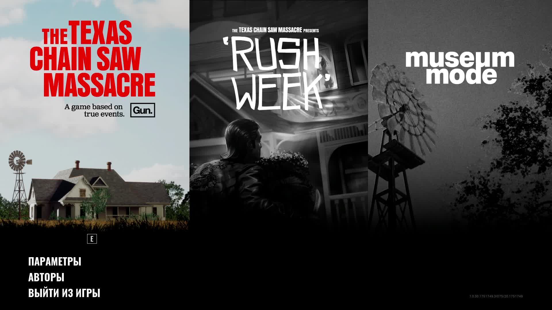 The Texas Chain Saw Massacre - Стрим 2