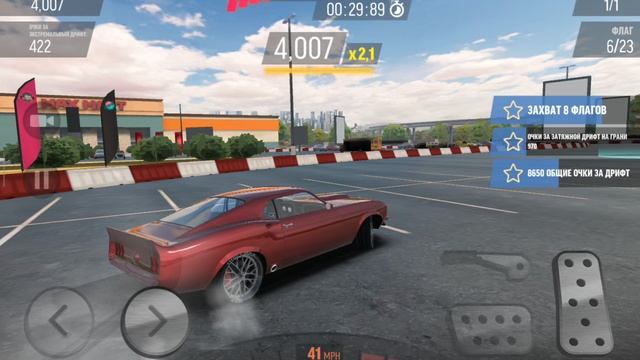 дрифтим в игре Drift Max Pro часть 9
