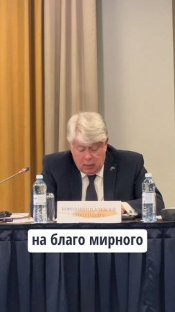 🇷🇺🇰🇿 Международный круглый стол «Евразийский диалог. Казахстан – поиск новых горизонтов»