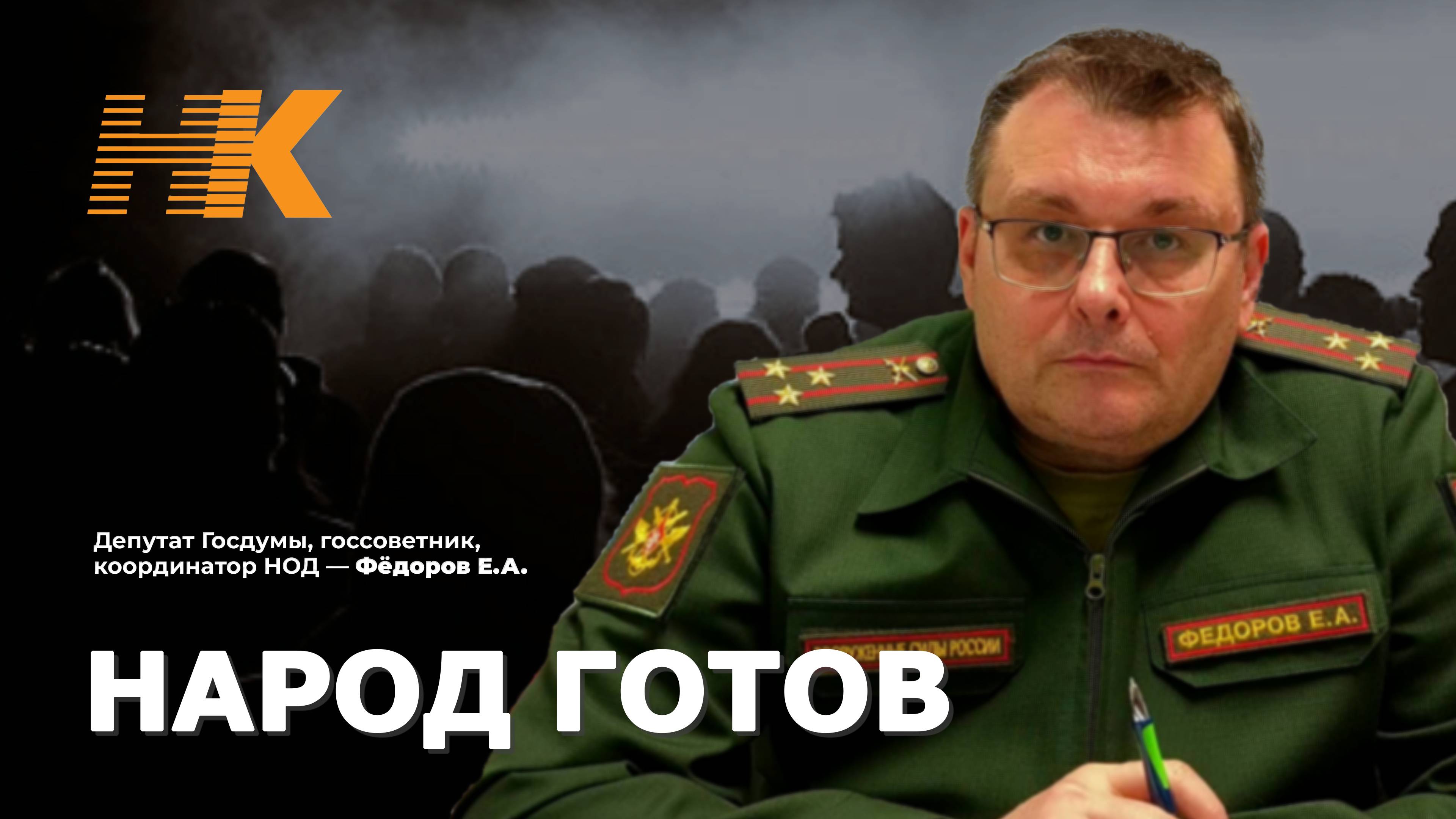 Мы часть американской системы