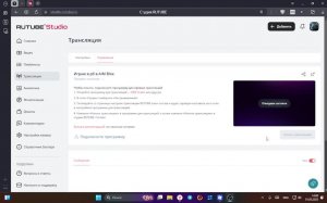 Играю в рб в AIM Blox