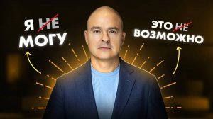 К чему приводят мечты? / Как изменить жизнь и стать счастливым?